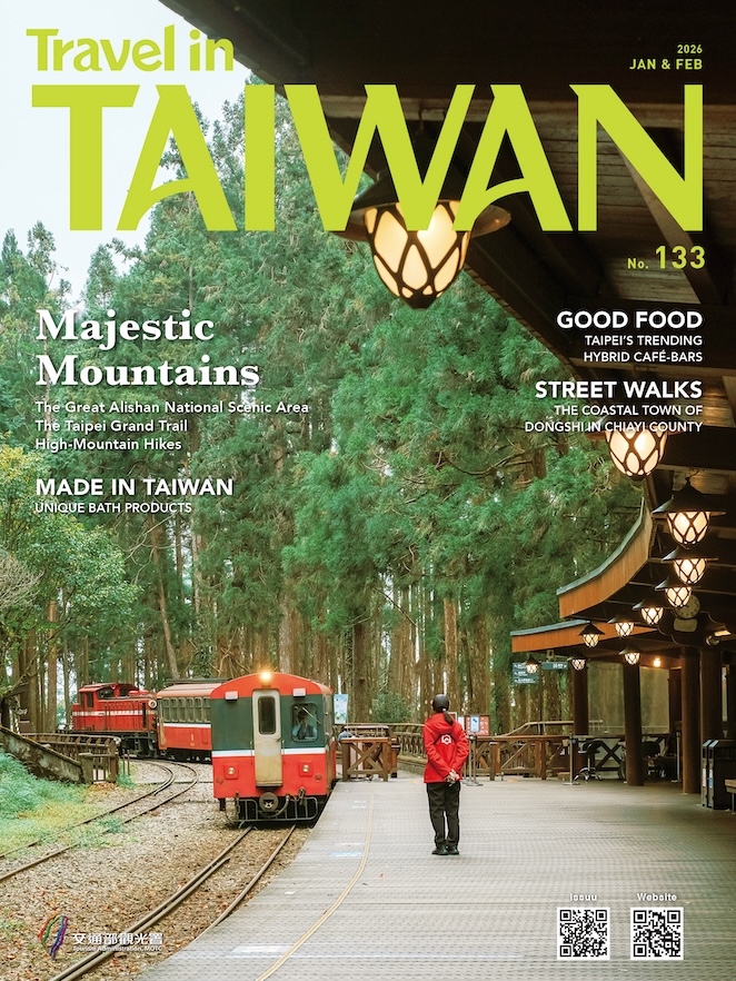 1.Travel in Taiwan No.133 - Taiwan Tourismusbüro